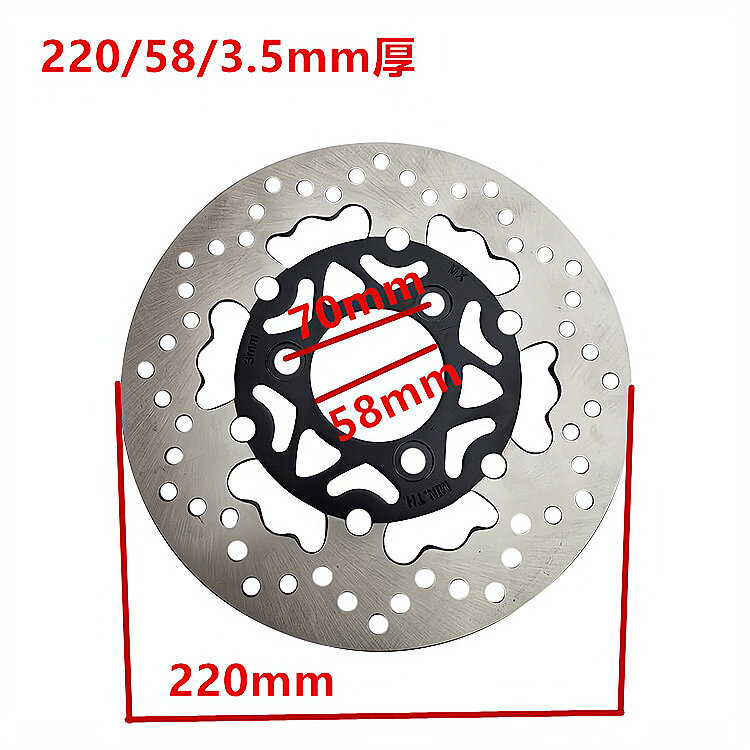 Дисковый тормоз для электромобиля, внутренний диаметр 58 мм, вогнуто-выпуклый ротор 180 мм, ротор тормоза для мотоцикла 190/200/220/245/260 мм