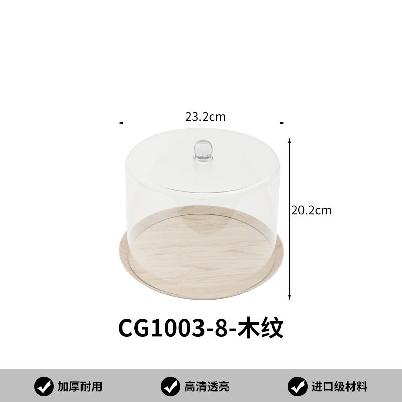 Прозрачная цилиндрическая крышка для еды, ПК-пылезащитная крышка, пластиковая крышка, крышка для торта, крышка для деликатесов, поднос для еды, крышка для сохранения свежести