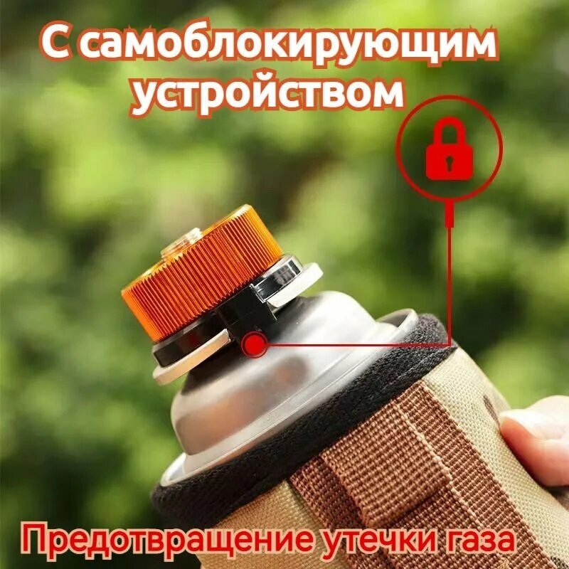Переходник для горелки — фото 1