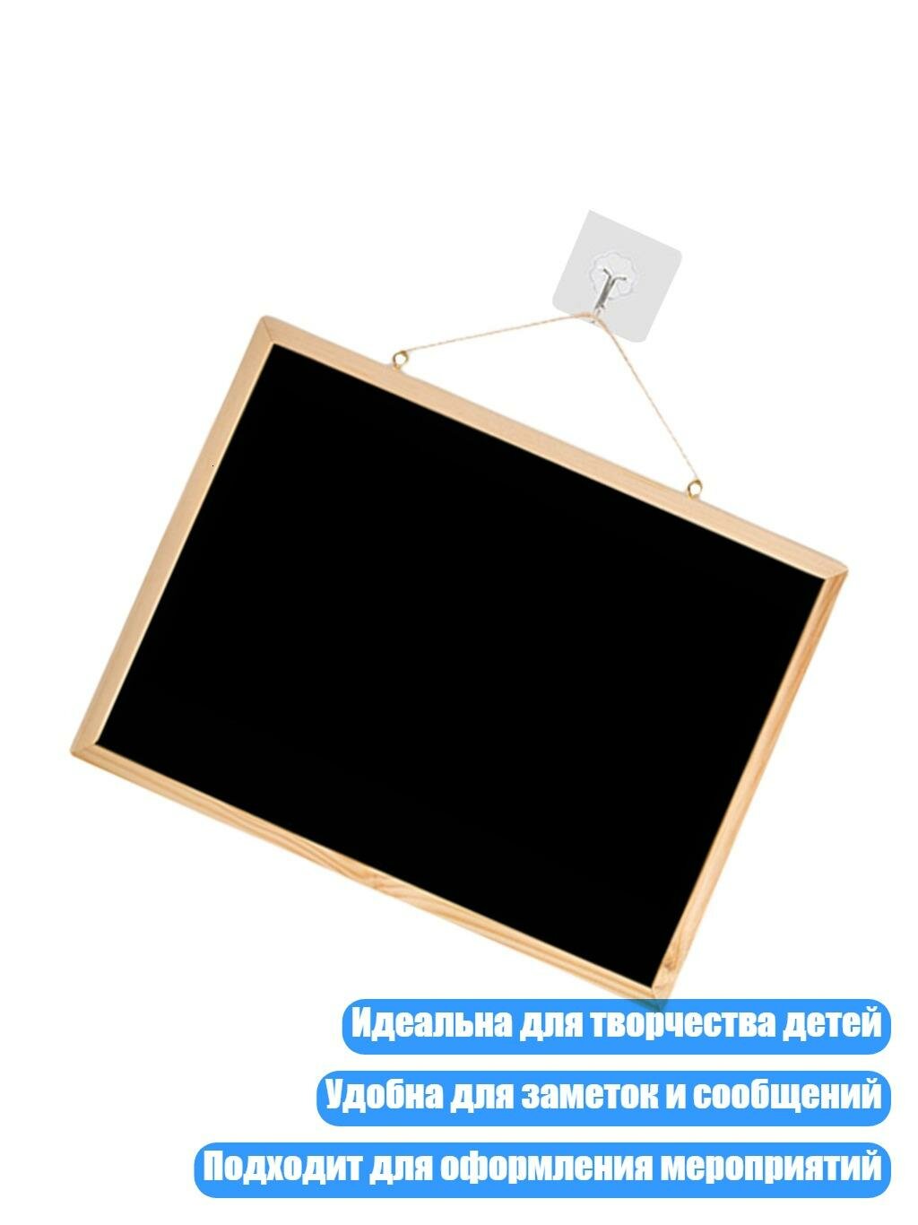 Двойная подвесная доска для заметок, Среднего размера