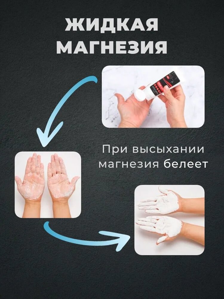Магнезия 0.24 кг — фото 1