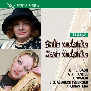 Компакт-диск Эмилия и Мария Москвитины, арфа (1 CD)