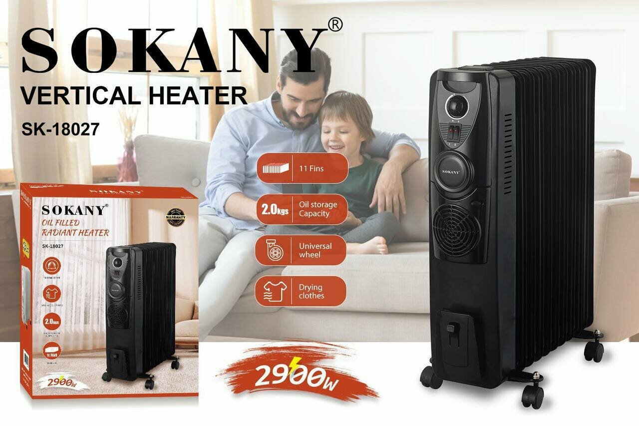 Масляный обогреватель SOKANY SK-18027 напольный 11 секций для дома и офиса 2900 Вт