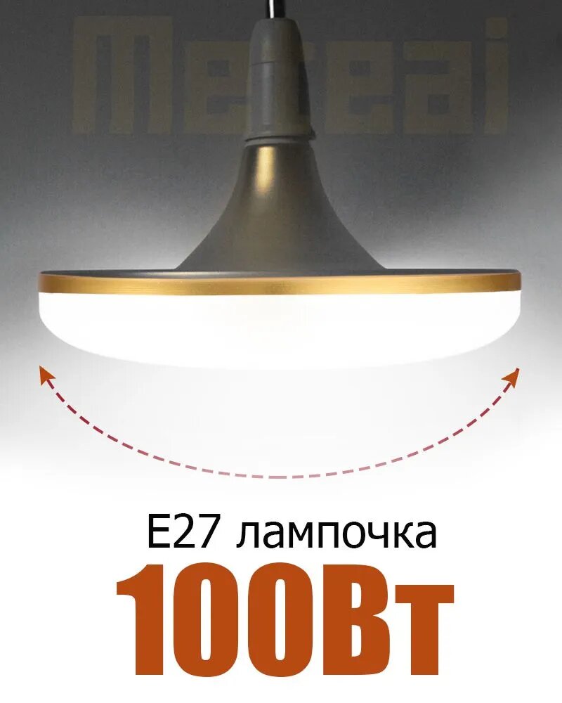 Meteai Лампочка, Цоколь: E27, 100 Вт, 1 шт.