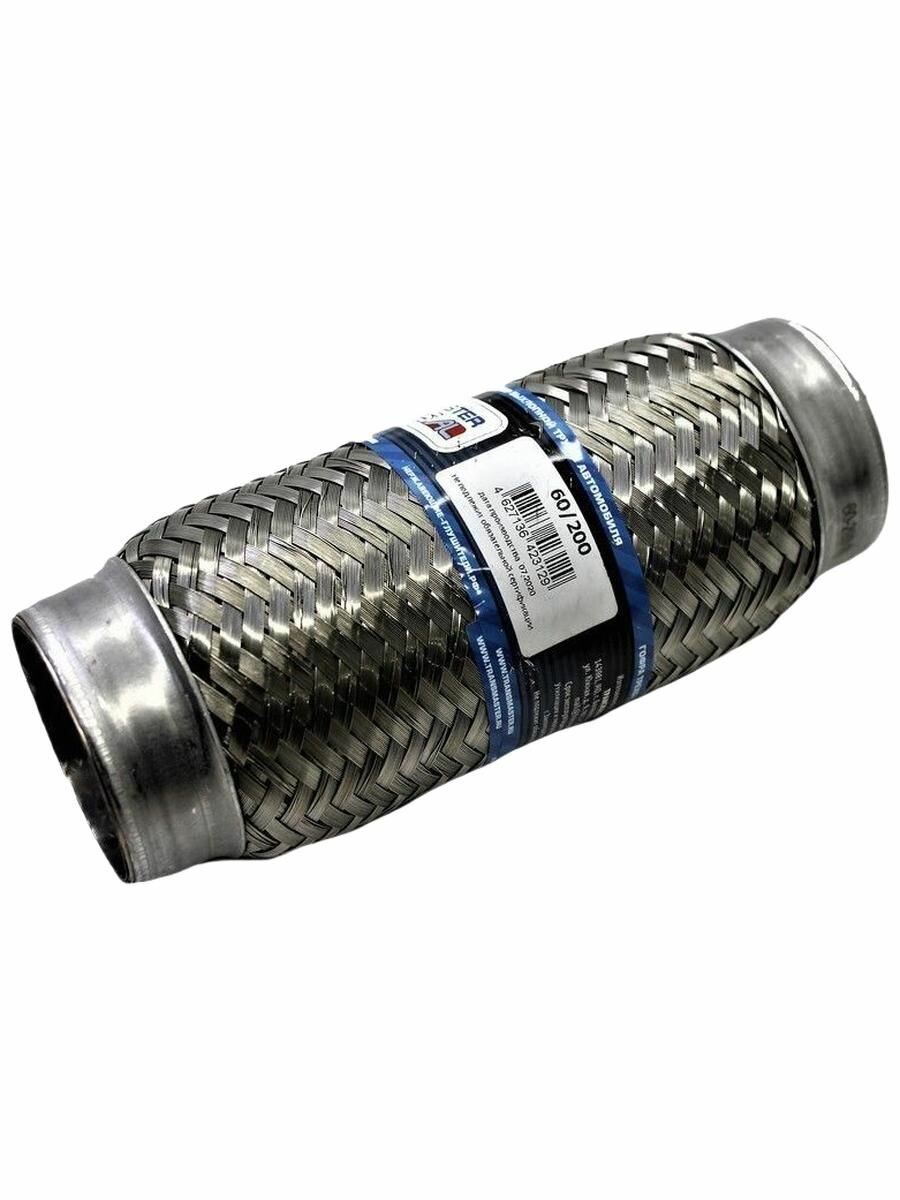 Гофра выхлопной трубы 60/200 трехслойная