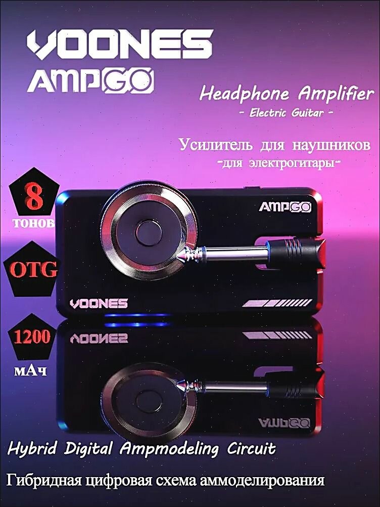 Процессор эффектов