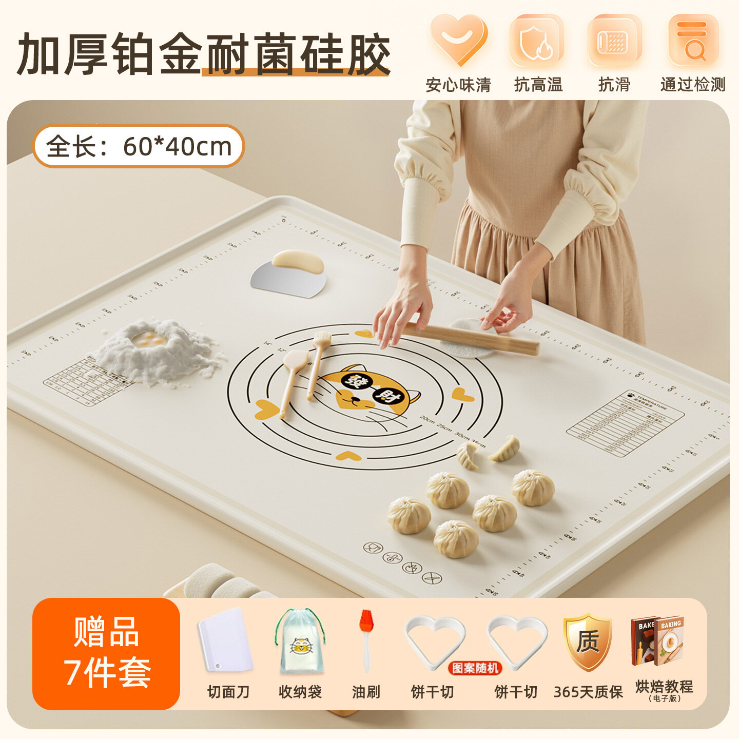 Силиконовый коврик, утолщенный и увеличенный, водонепроницаемый коврик для замеса, пищевой коврик для раскатки, домашний коврик для теста, доска для выпечки