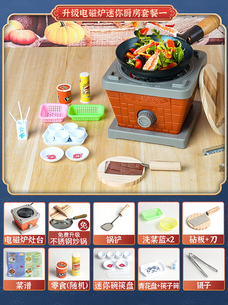 Мини-кухня, полный набор для настоящей готовки, реалистичная версия, мини-кухонные принадлежности для детей, игрушки для девочек, интернет-знаменитости, оптовая продажа