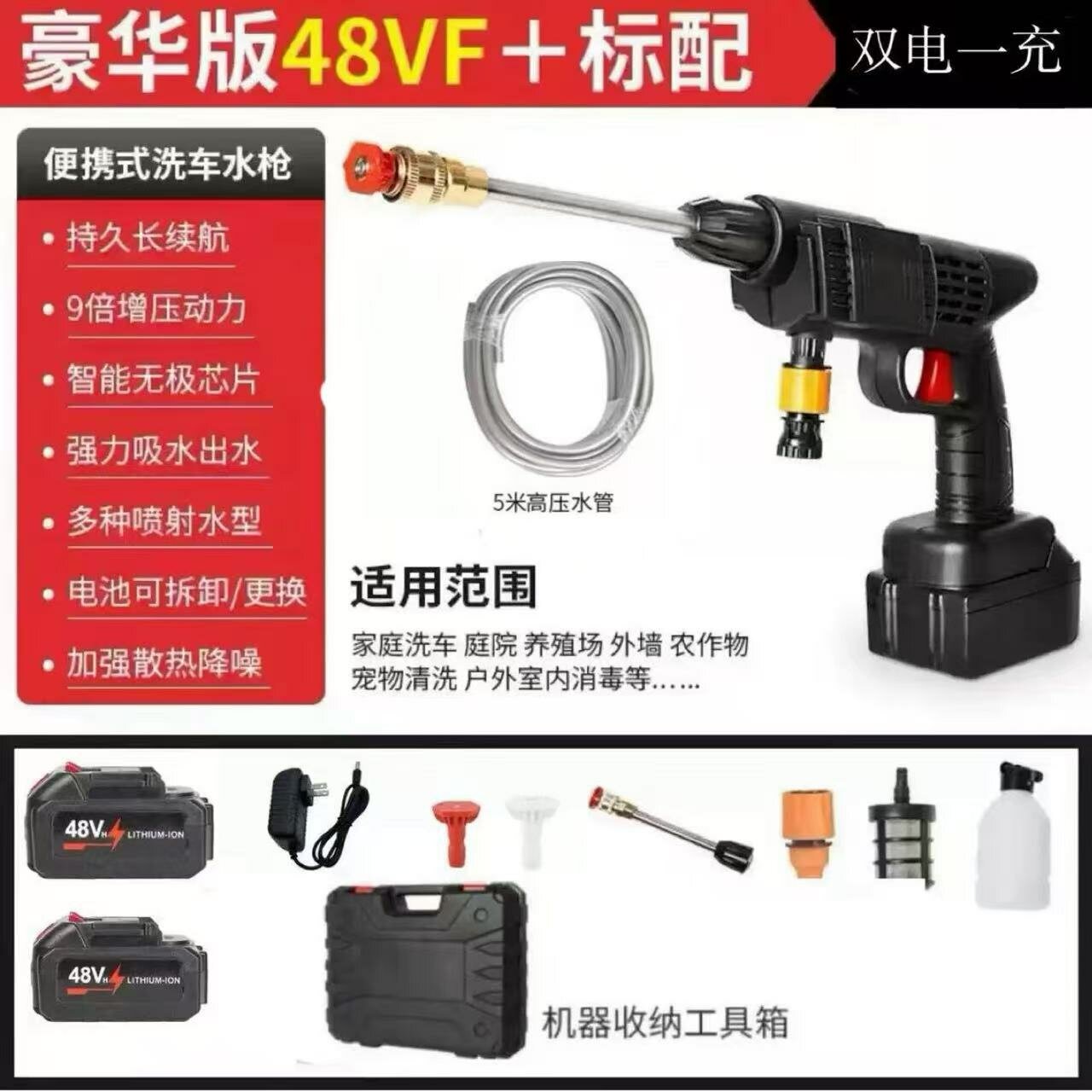 Новая беспроводная мойка для автомобилей, высоконапорная водяная пушка для автомобиля и домашнего использования, портативный литиевый аккумуляторный усилитель для мойки автомобилей, инструмент для уборки на улице