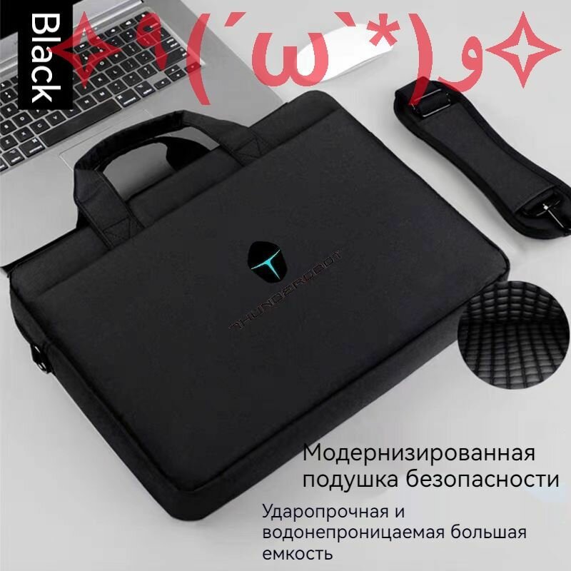 Сумка для ноутбука — фото 1