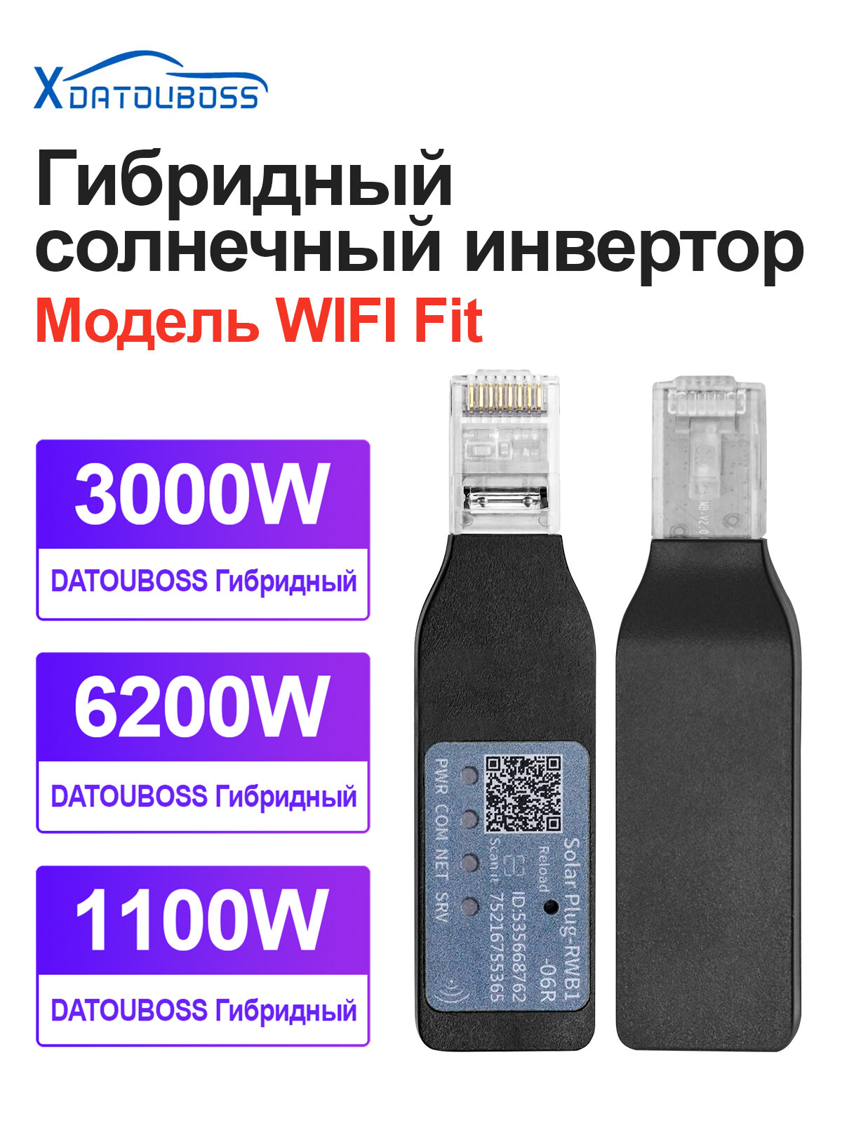 Сетевой адаптер