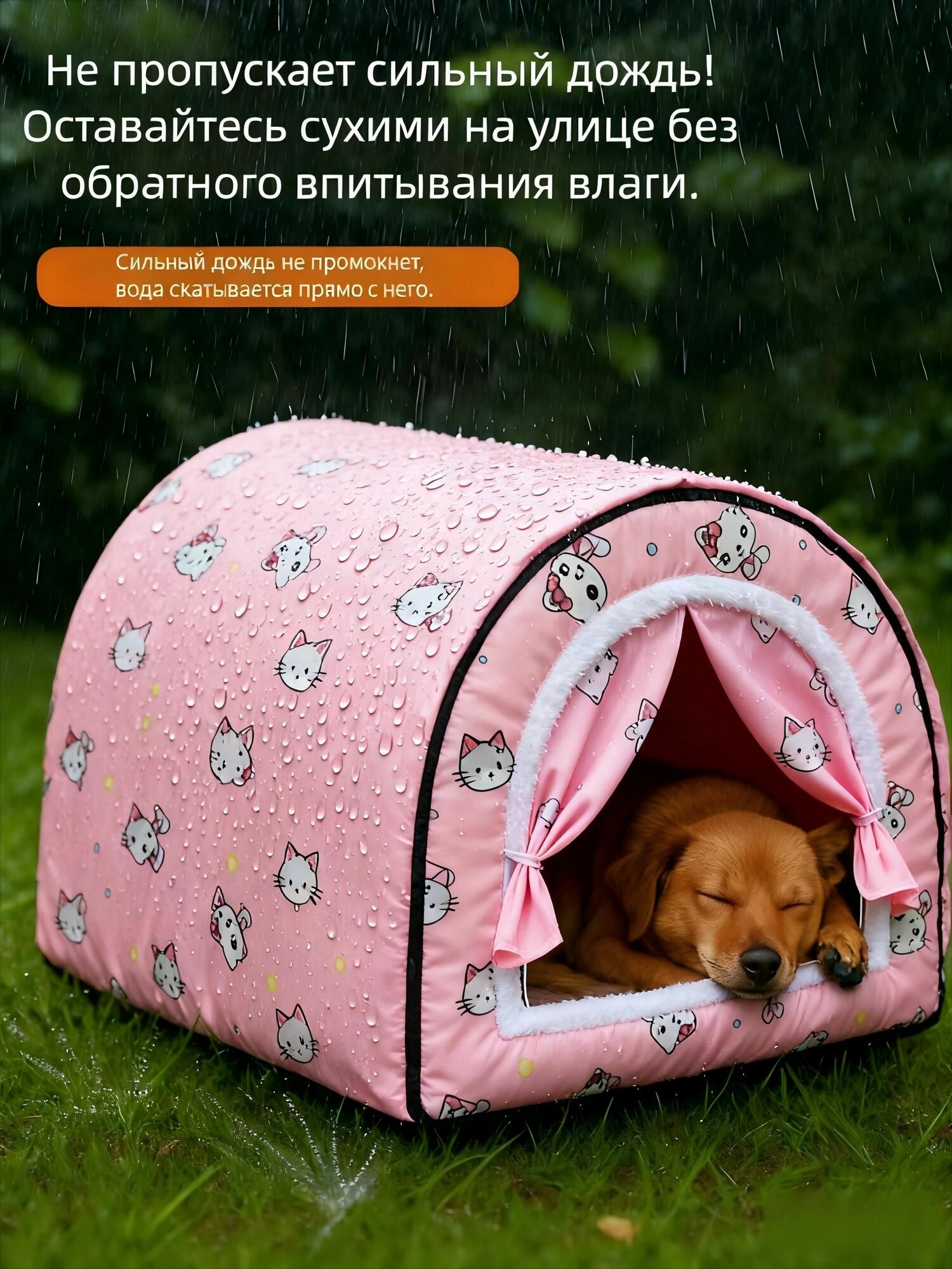 Уличный дом для собак: Зимний утепленный домик с съемной дверью для крупных пород и бездомных животных