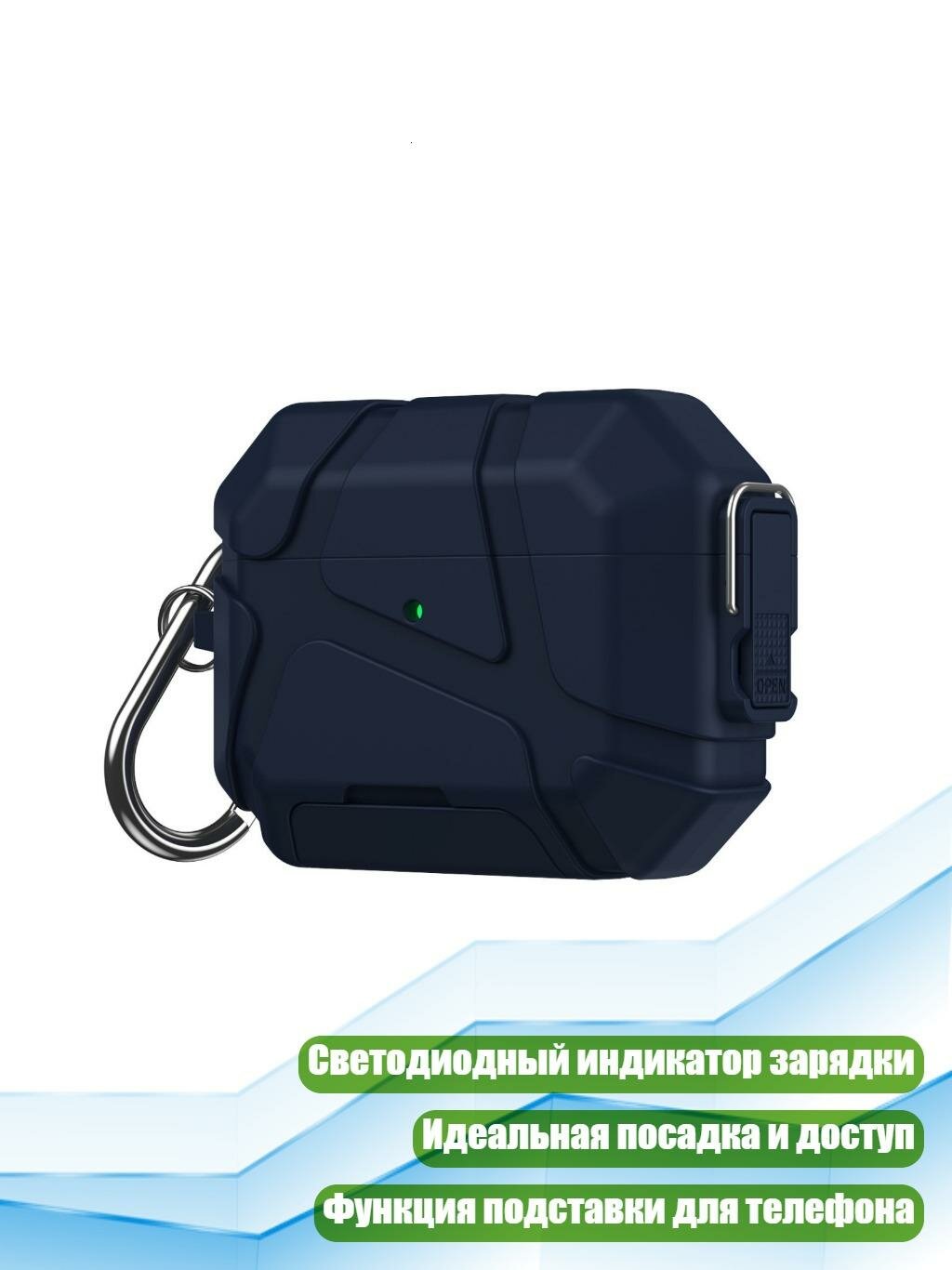 Flip Top чехол для наушников с замком и брелоком, Синий