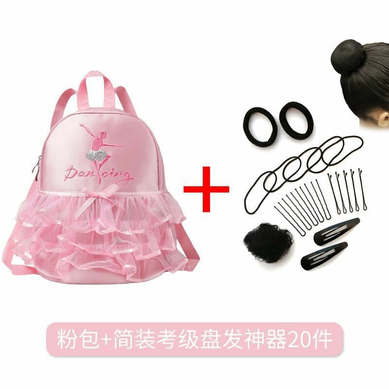 Новый детский танцевальный рюкзак для девочек, школьная сумка для балета, стильная сумка с двойными плечевыми ремнями, большая вместимость