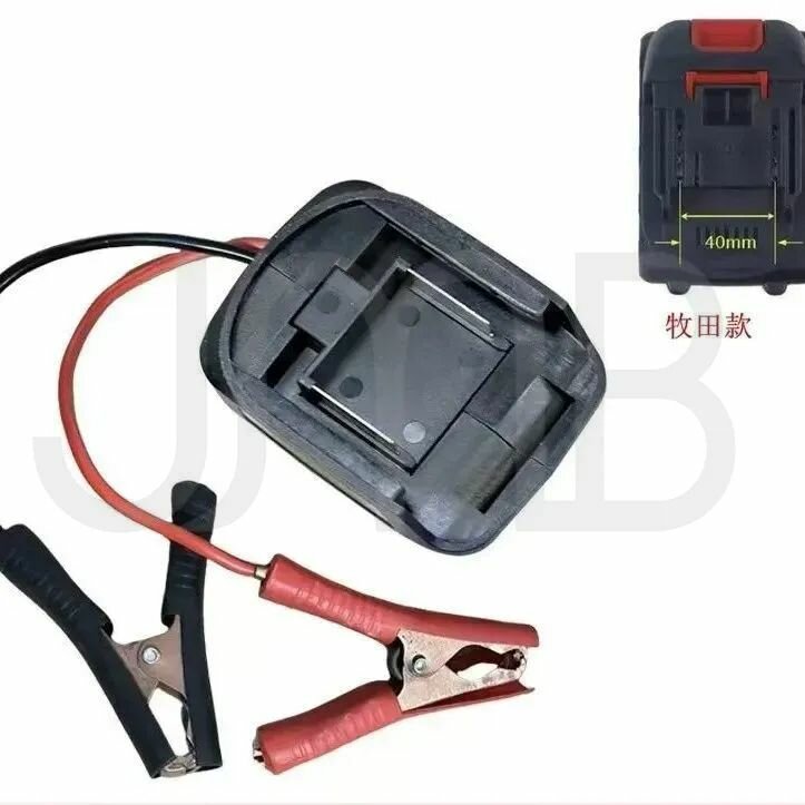 Пусковое устройство с литиевой батареей для автомобиля, зарядное устройство, стартер для экстренного запуска, адаптер Makita