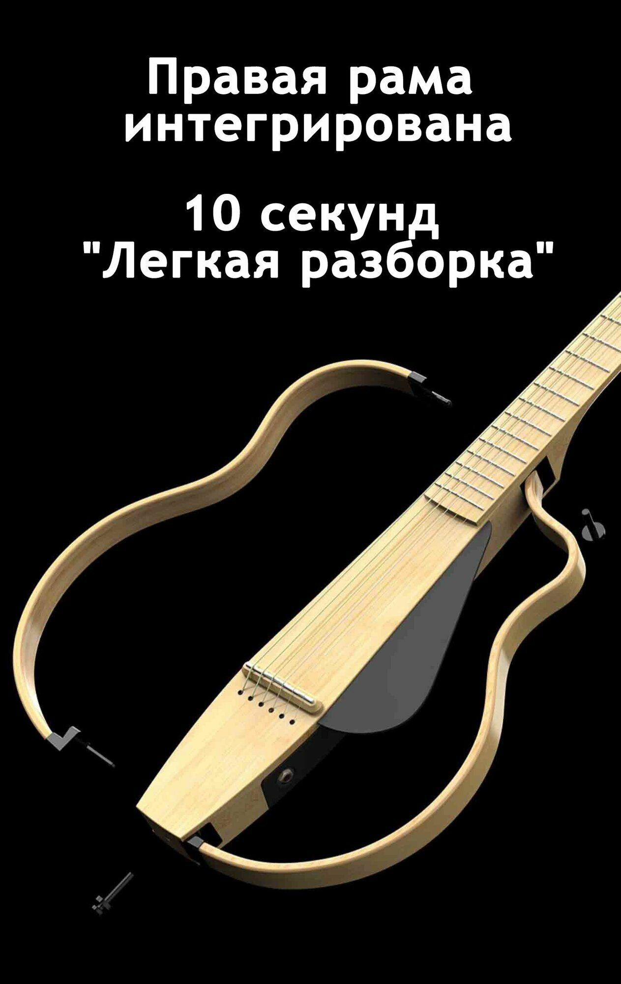 Электрогитара — фото 1