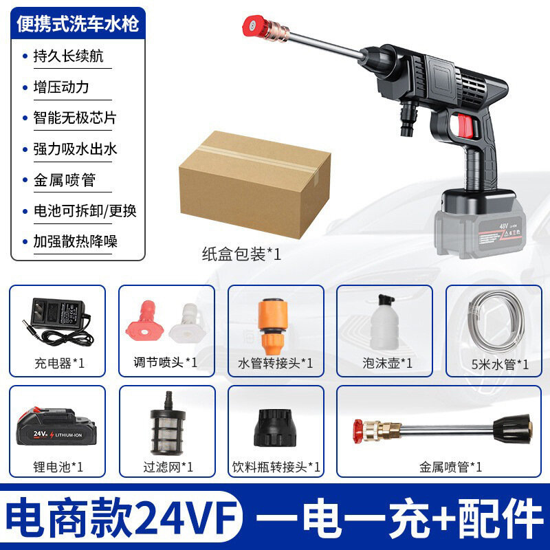 Новая высоконапорная портативная литиевая батарея для мойки автомобилей, беспроводная машина для мойки автомобилей, специальный инструмент для мойки автомобилей высокого давления