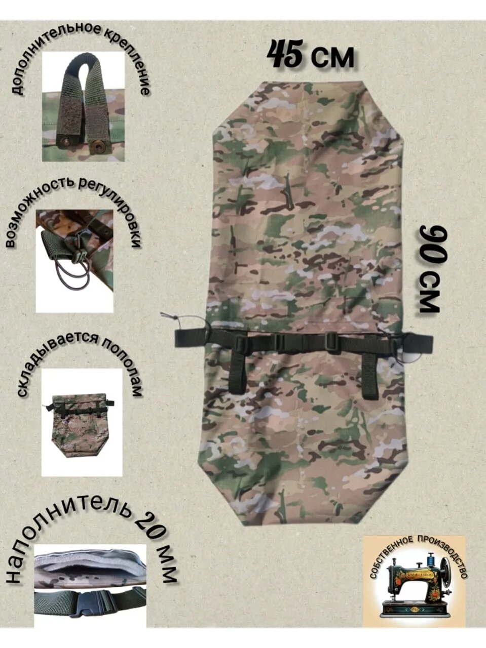 Пятиточечник тактичн