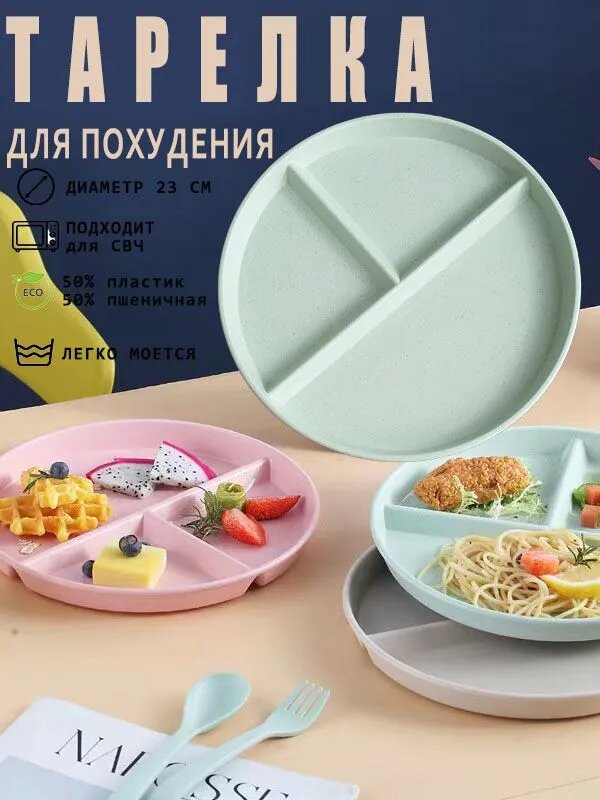 Тарелка 23 см 1 шт салатовый