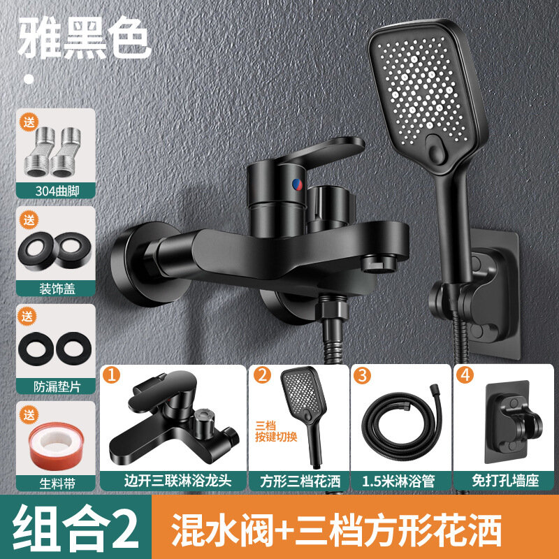 Набор из трех медных смесителей для душа с горячим и холодным смесителем для водонагревателя, полный комплект для ванной и душа