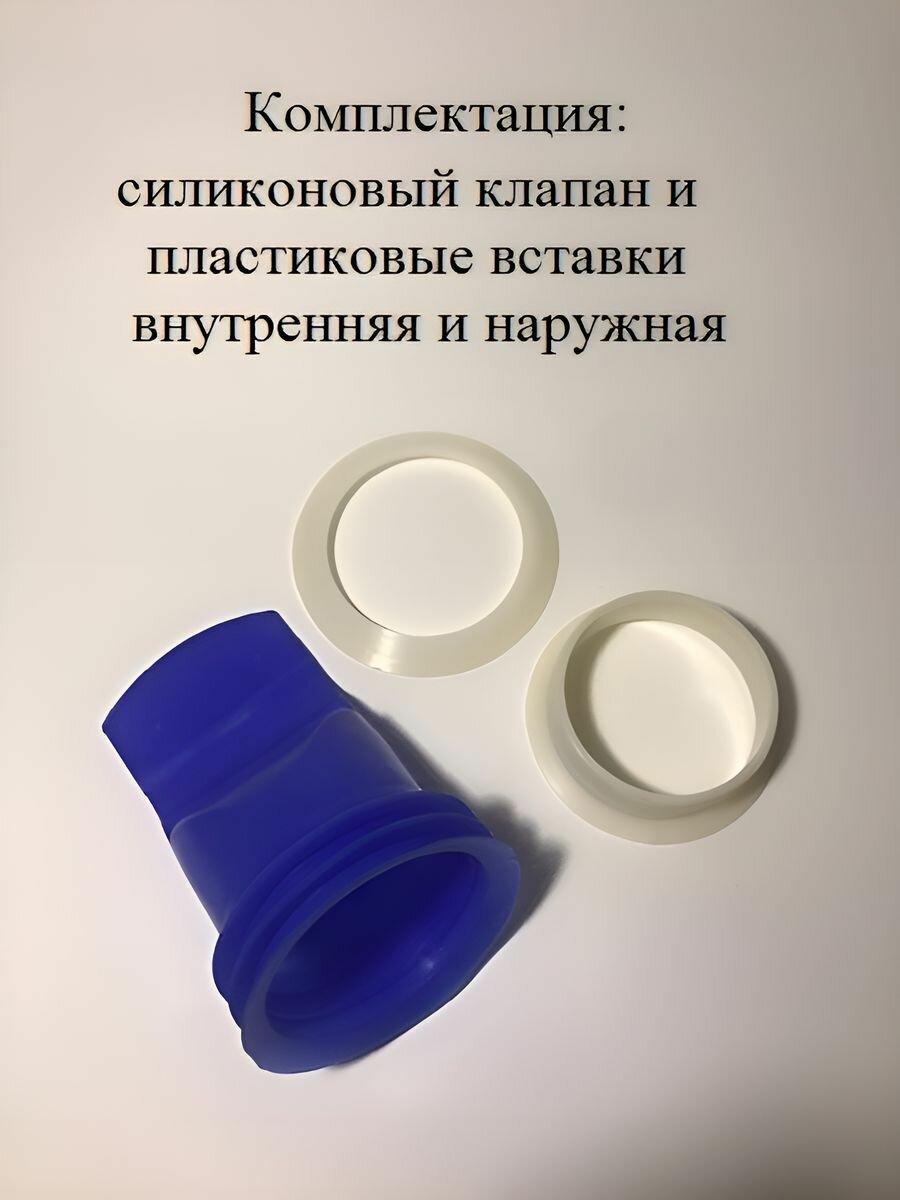 Трап для душа — фото 1