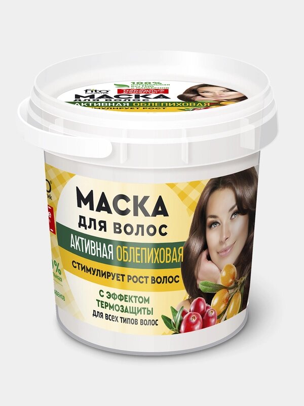 Маска для волос Активная облепиховая серии Народные рецепты fito косметик, банка 155 мл