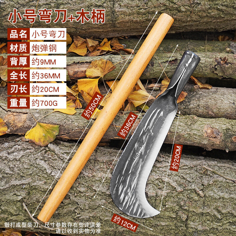 Кованый утолщенный мачете из марганцевой стали, нож для резки деревьев, нож для резки дерева, нож для резки бамбука, сельскохозяйственный нож для рассады, нож с металлическим зажимом, нож для наружной резки