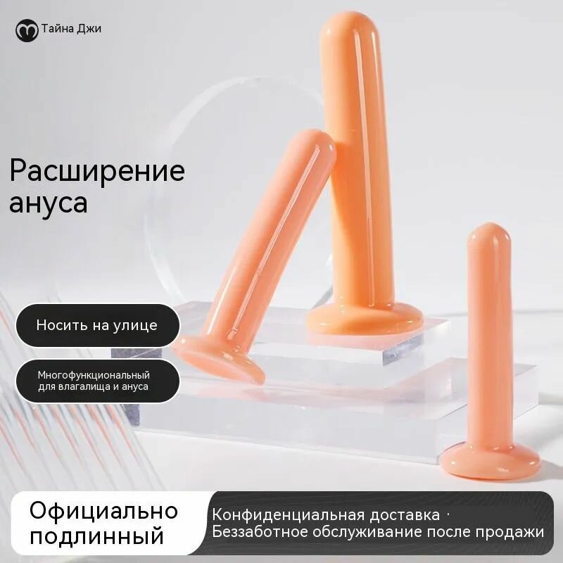 Расширитель, светло-бежевый, 30 мм