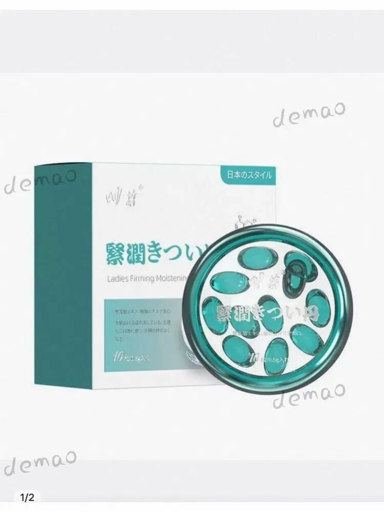 Сужение влагалища 10 фитотампонов