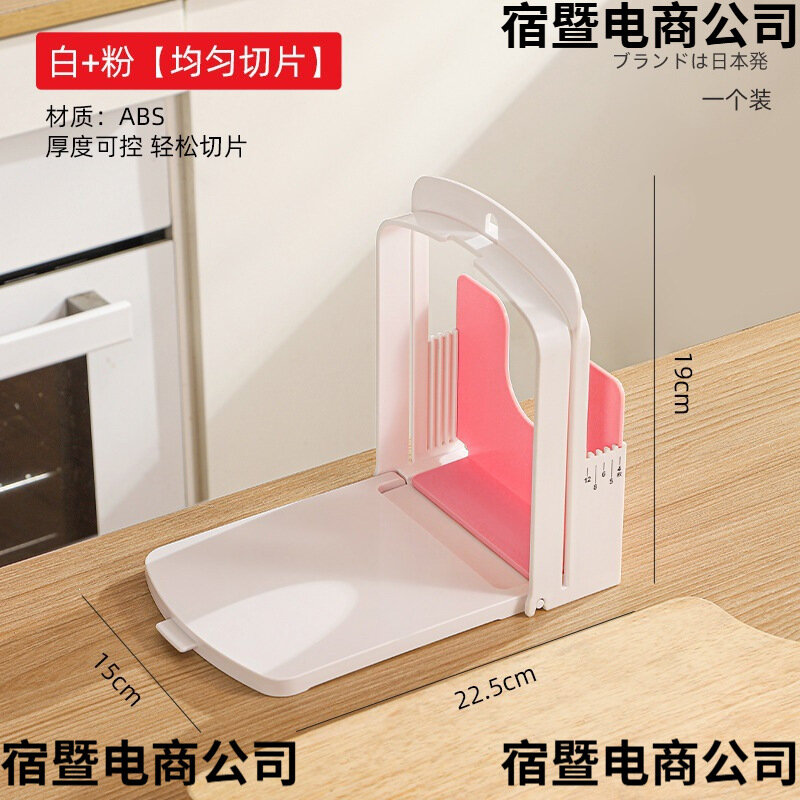 Японский резак для хлеба, слайсер для тостов, форма для хлеба, слайсер для тостов, машина для выпечки хлеба, подставка для нарезки