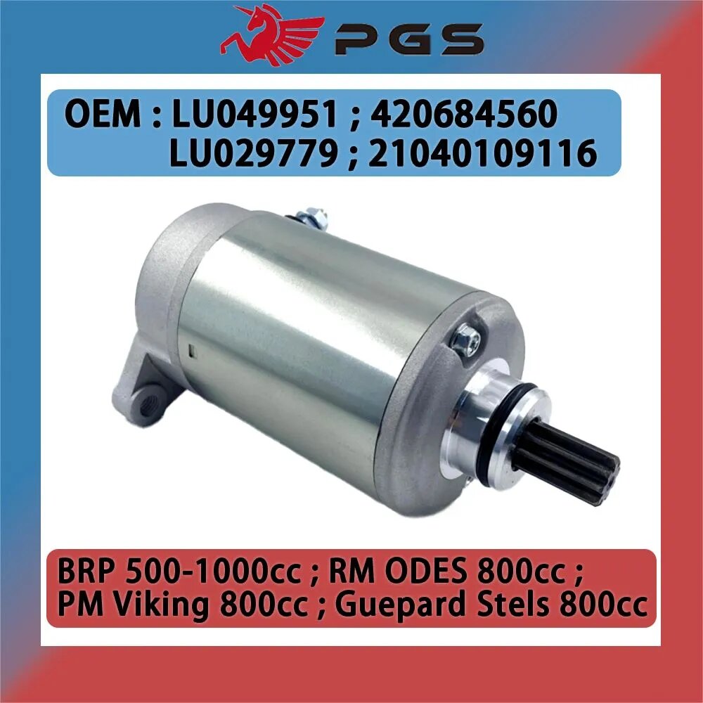 Стартер Guepard-Rosomaha BRP G1 G2 РМ 800 ODES UTV 800H HiSun LU049951 420684560 370800-001-0000 21040109116
