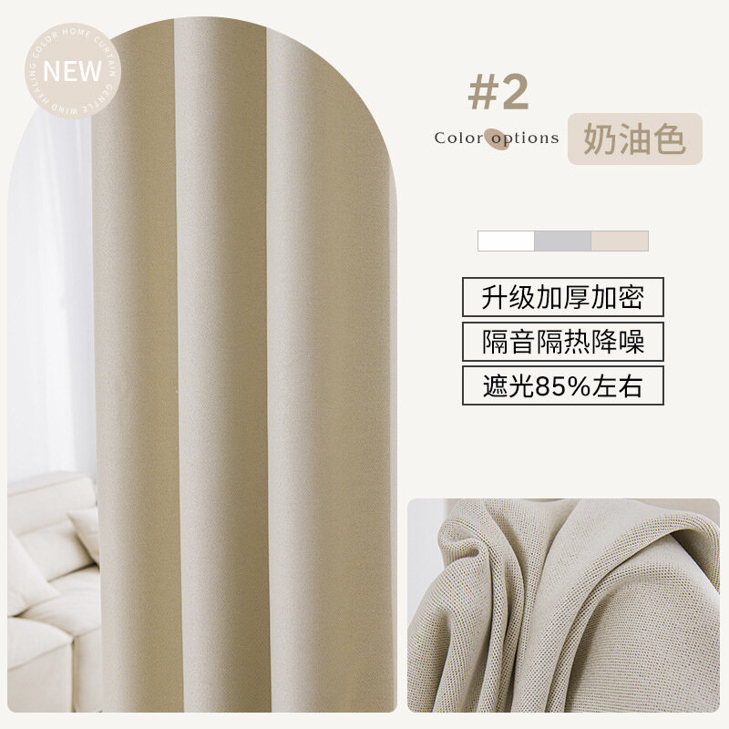 Доступная по цене высококачественная двусторонняя льняная ткань для штор с высокой степенью затемнения для гостиной и спальни, обеспечивающая защиту от солнца, затенение и звукоизоляцию, готовые шторы из хлопка и льна.