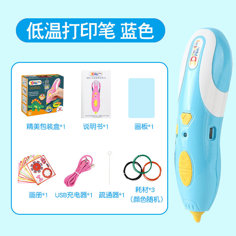 3D-ручка для печати при низкой температуре, беспроводная 3D-ручка для детей, волшебная ручка для рисования, подарок для студентов
