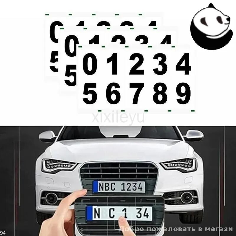 Эксклюзивный автомобильный знак