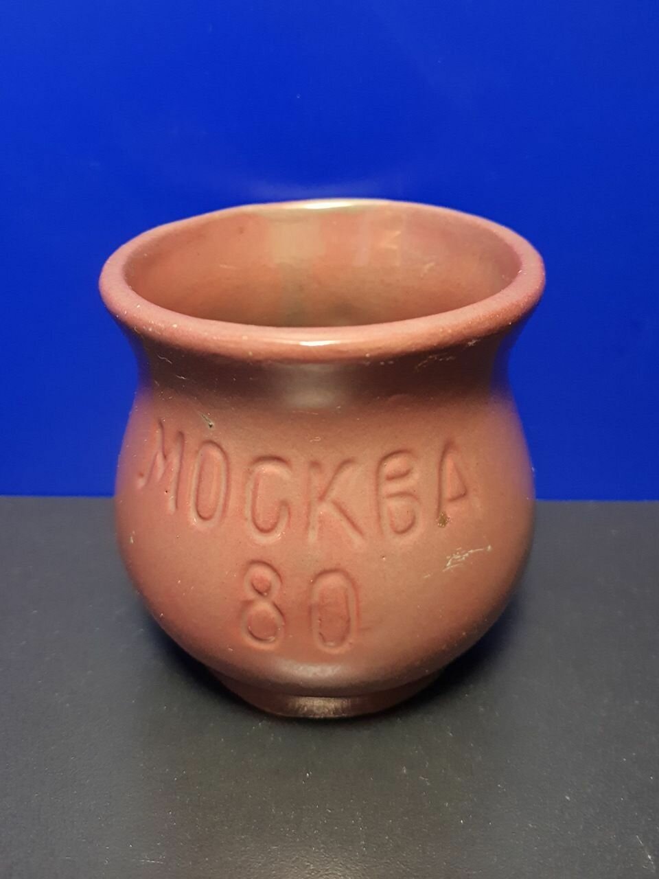 Юбилейная вазочка горшочек "Москва 80" винтаж СССР