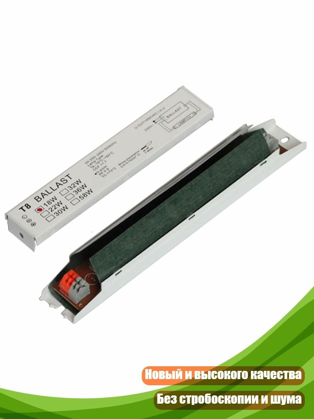 Широко используемый электронный балласт T8 1x 18W/1x 58W для люминесцентных ламп, легкий, 1x18w
