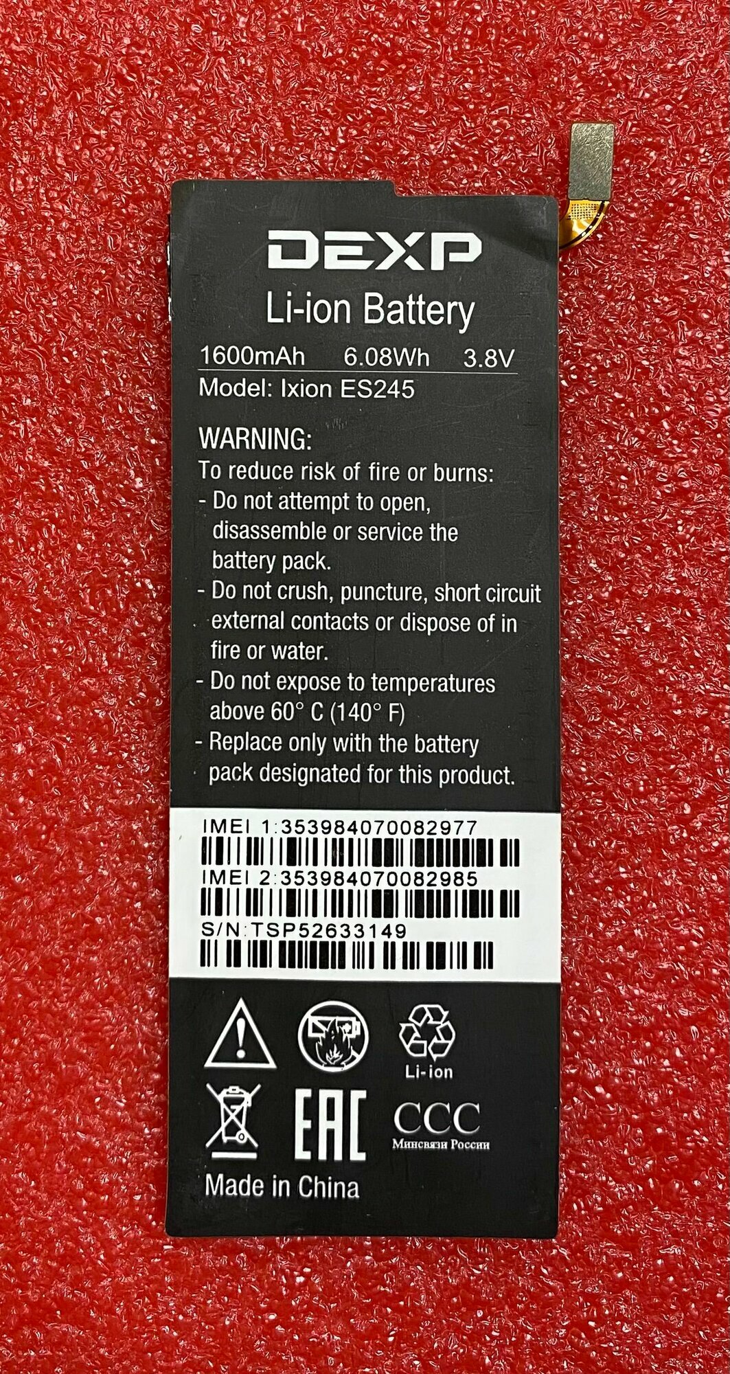 Аккумулятор lxion ES245