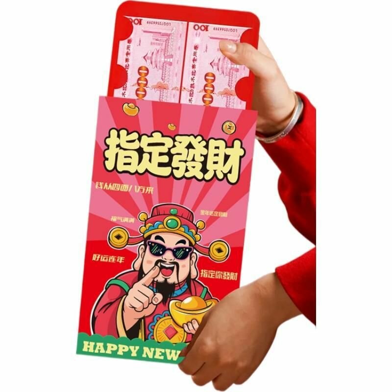 Красный конверт 2026 год лошади