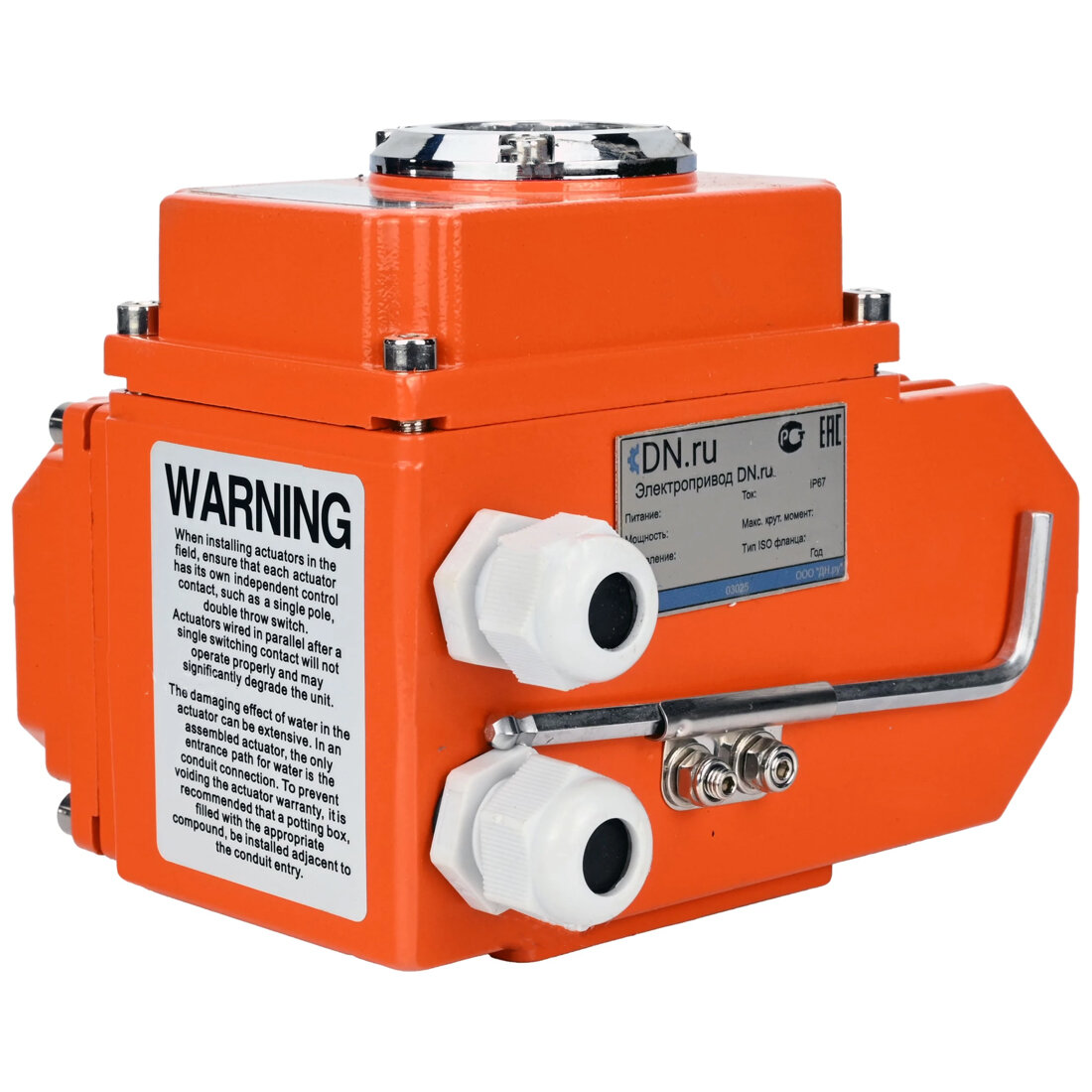 Электропривод четвертьоборотный DN.ru QT2-008-220VAC 220В (опрессовано)