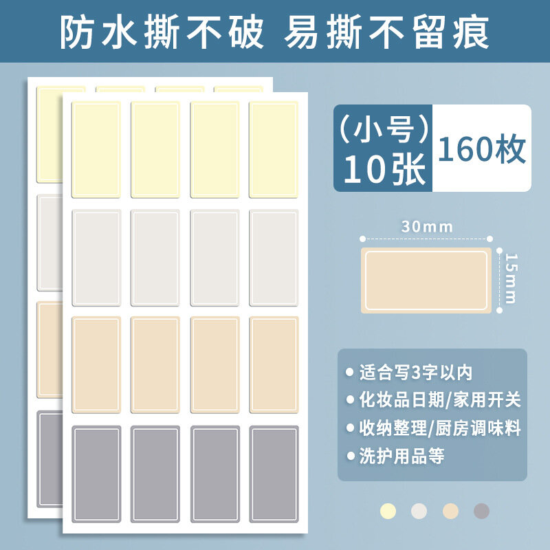 Клейкие этикетки, наклейки, классификационные цветные этикетки, рукописные самоклеящиеся именные наклейки, водонепроницаемые наклейки для написания имен