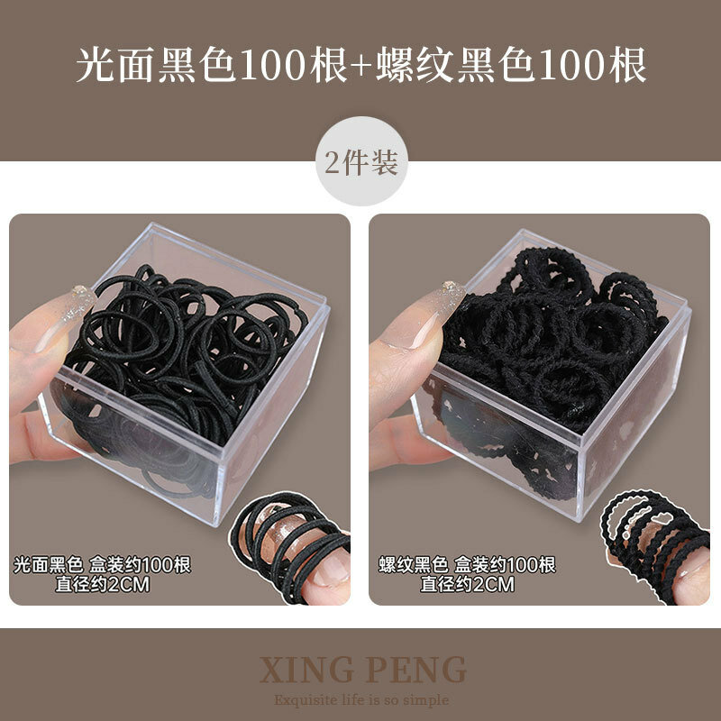 Резинки для волос для малышей, маленькие эластичные ленты, черные резинки для волос для девочек, детские резинки для волос, тонкие резинки с высокой эластичностью для тонких волос