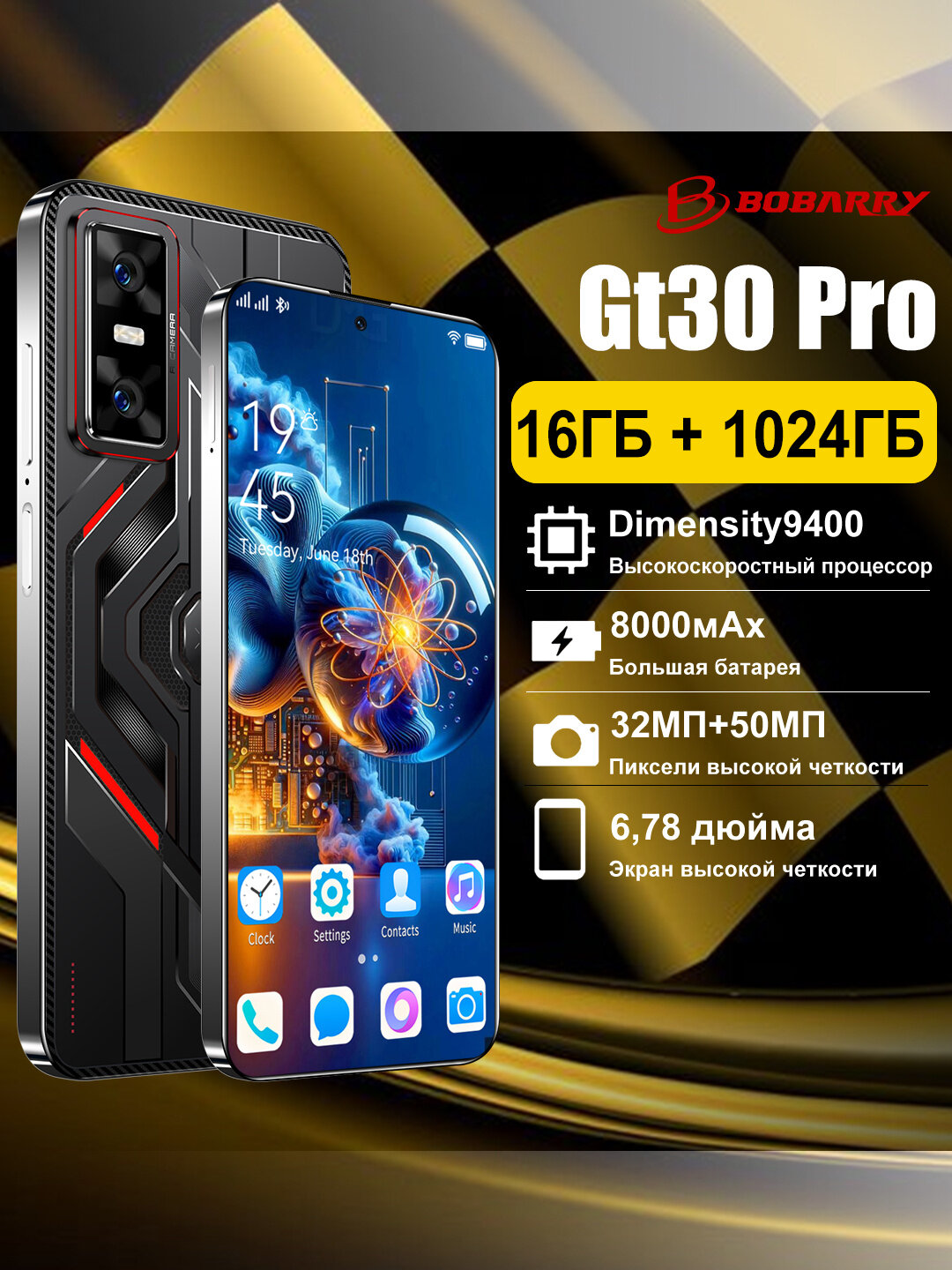 Смартфон Gt30 Pro, экран 6.78, 16GB/1TB, 2 SIM, 5G/4G，8000mAh батарея, легкий--Чёрный
