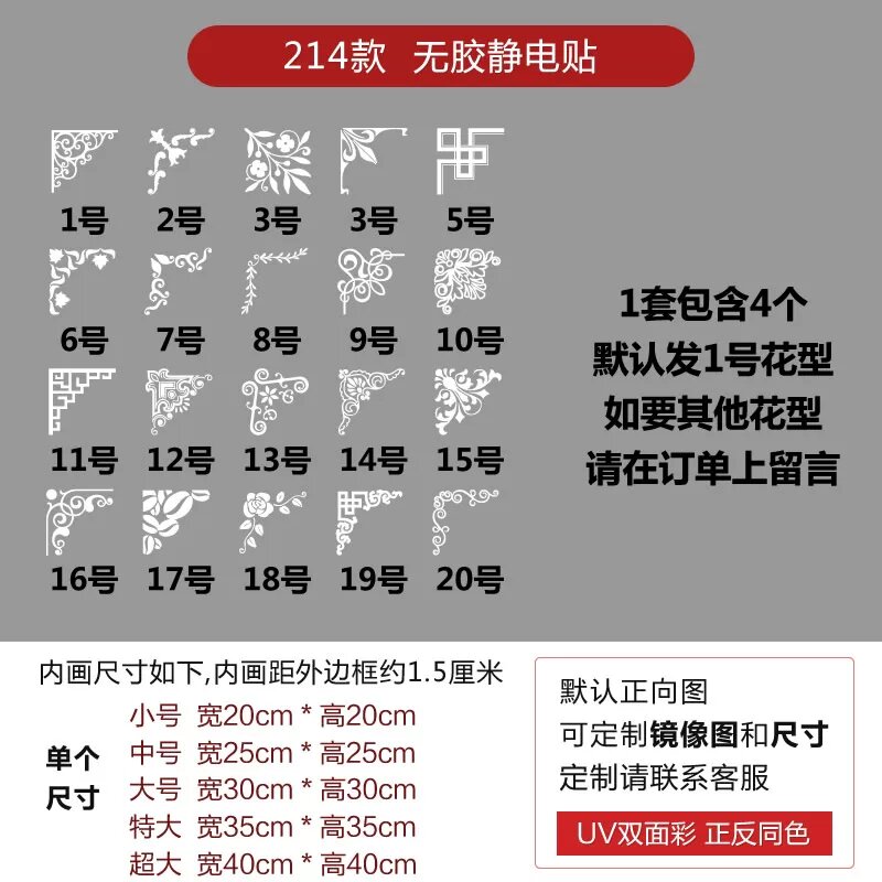 Самоклеящиеся классические наклейки на окна, стеклянные двери, декоративные наклейки на стекло, диагональное кружевное
