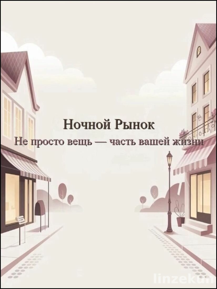 Автомобильный компас — фото 1