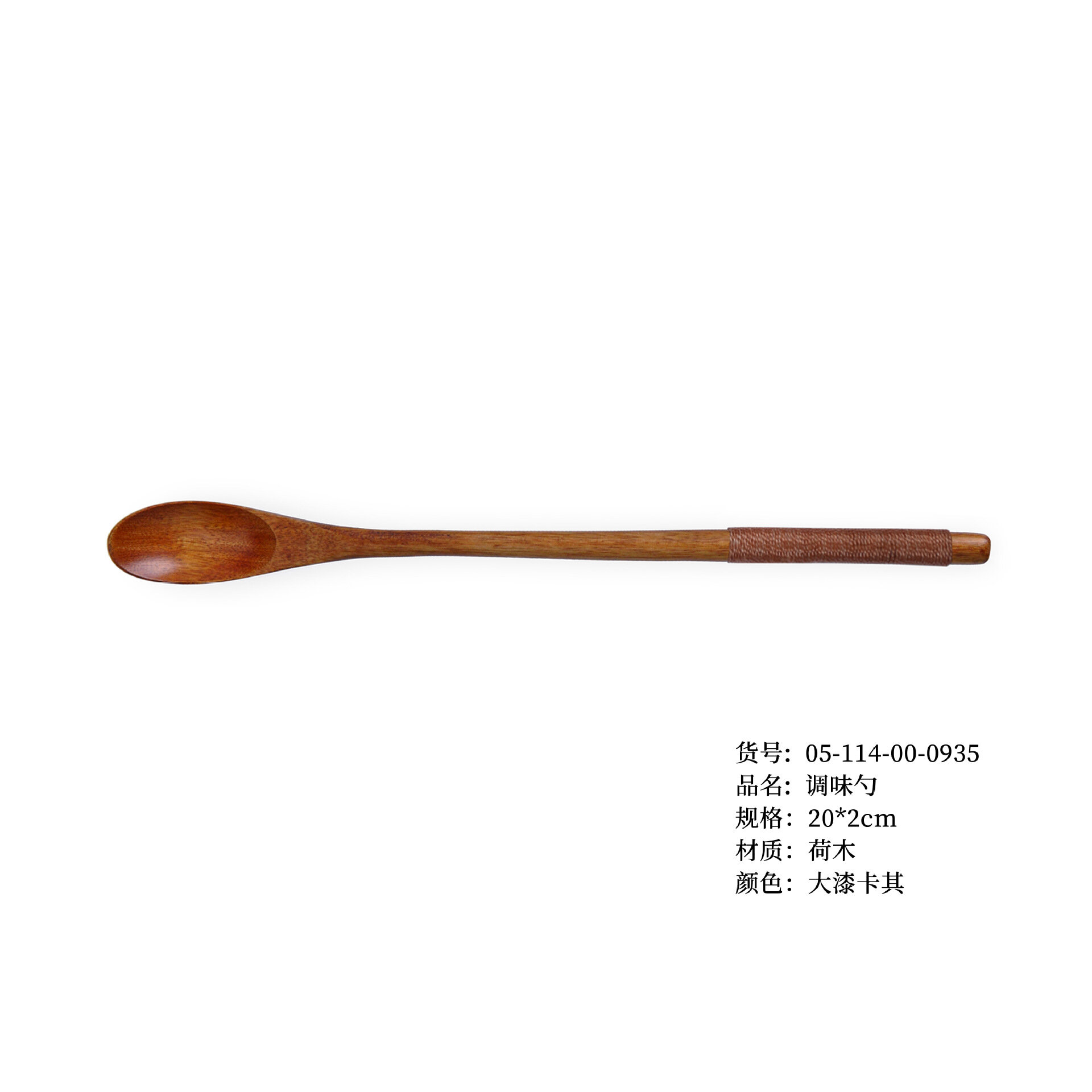 YFJY Японская ручная деревянная ложка с длинной ручкой, кофейная ложка, суповая ложка, медовая ложка, ложка для приправ, мешалка, оптовая продажа