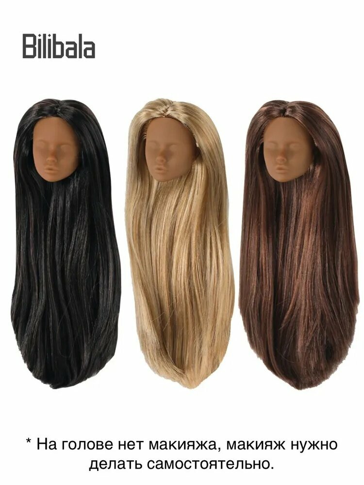 Голова куклы 1/6, без макияжа, 3 шт, темная кожа.