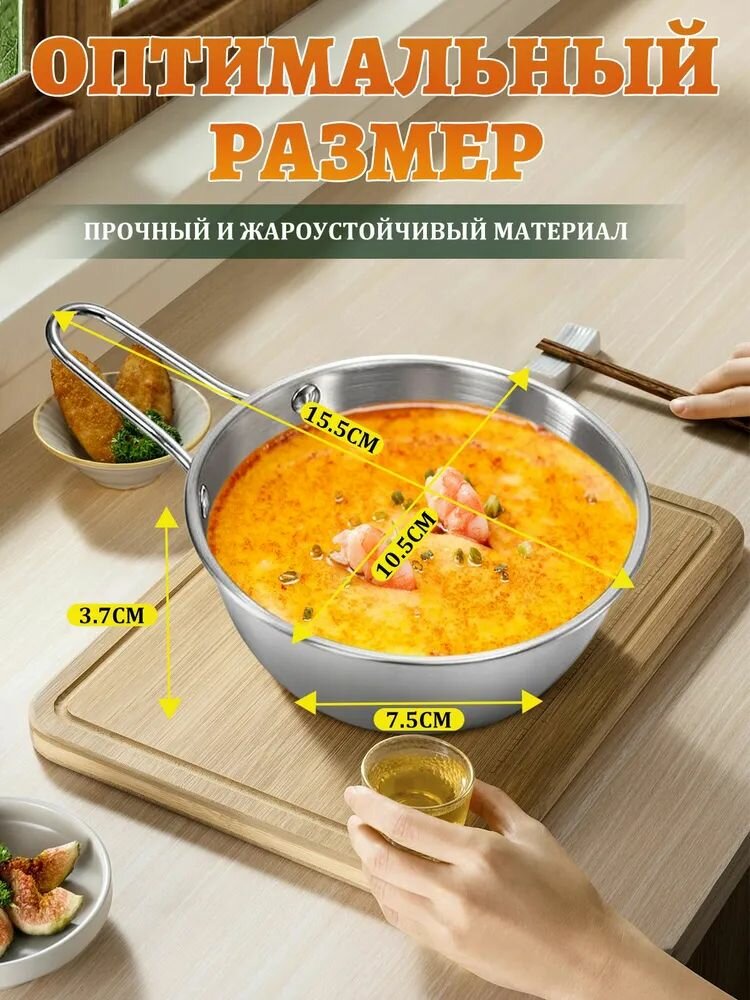 Кокотница