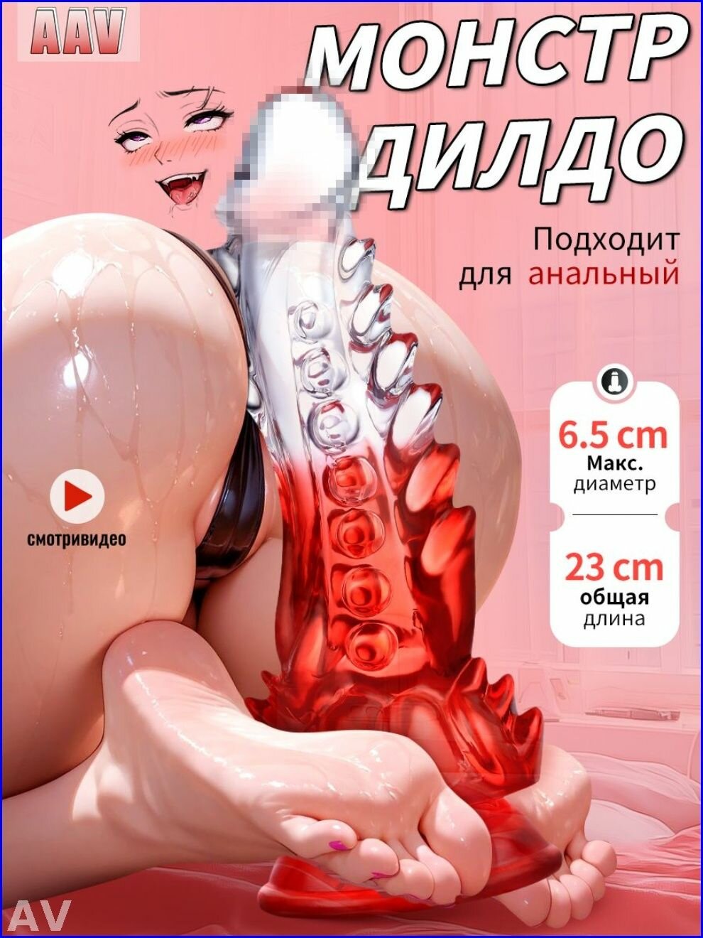 Эксклюзивный дилдо на присоске крупного размера с уникальным дизайном предназначен для вагинального и анального применения, являясь взрослой игрушкой для женщин
