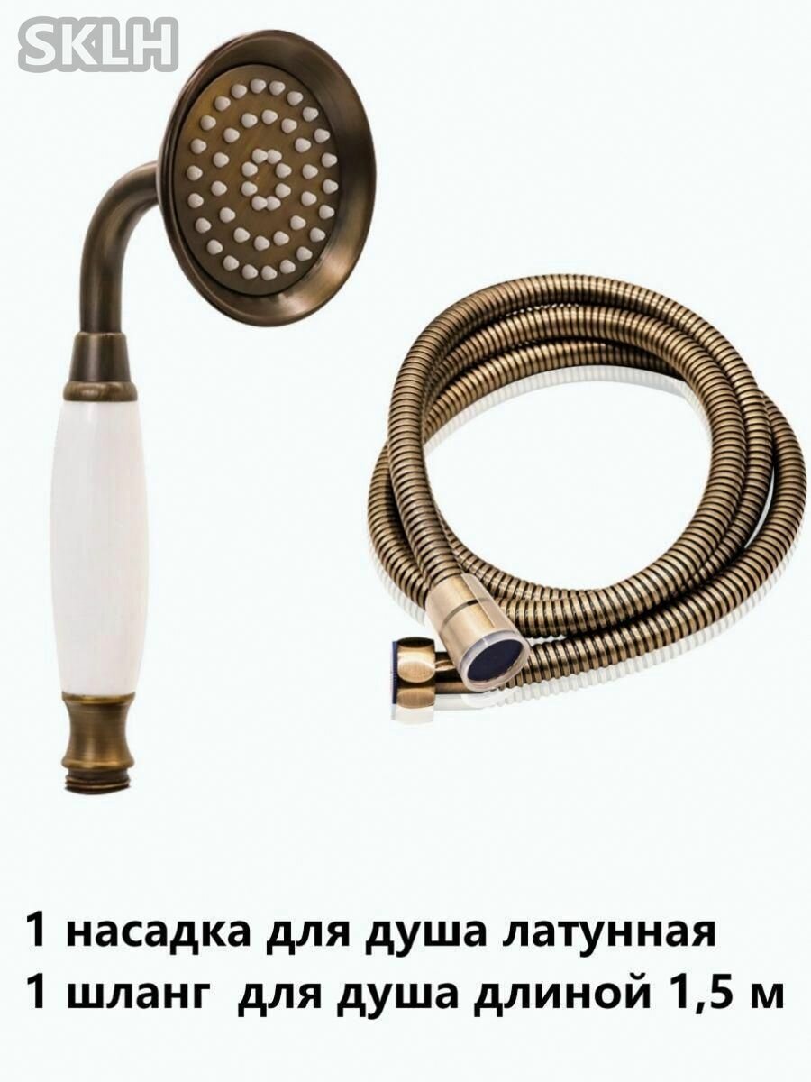 Душевая лейка в винтажном стиле, ROBERN H12004AS керамическая ручка, латунная круглый c 1.5M-шлангом, Бронзовый цвет высокое качество