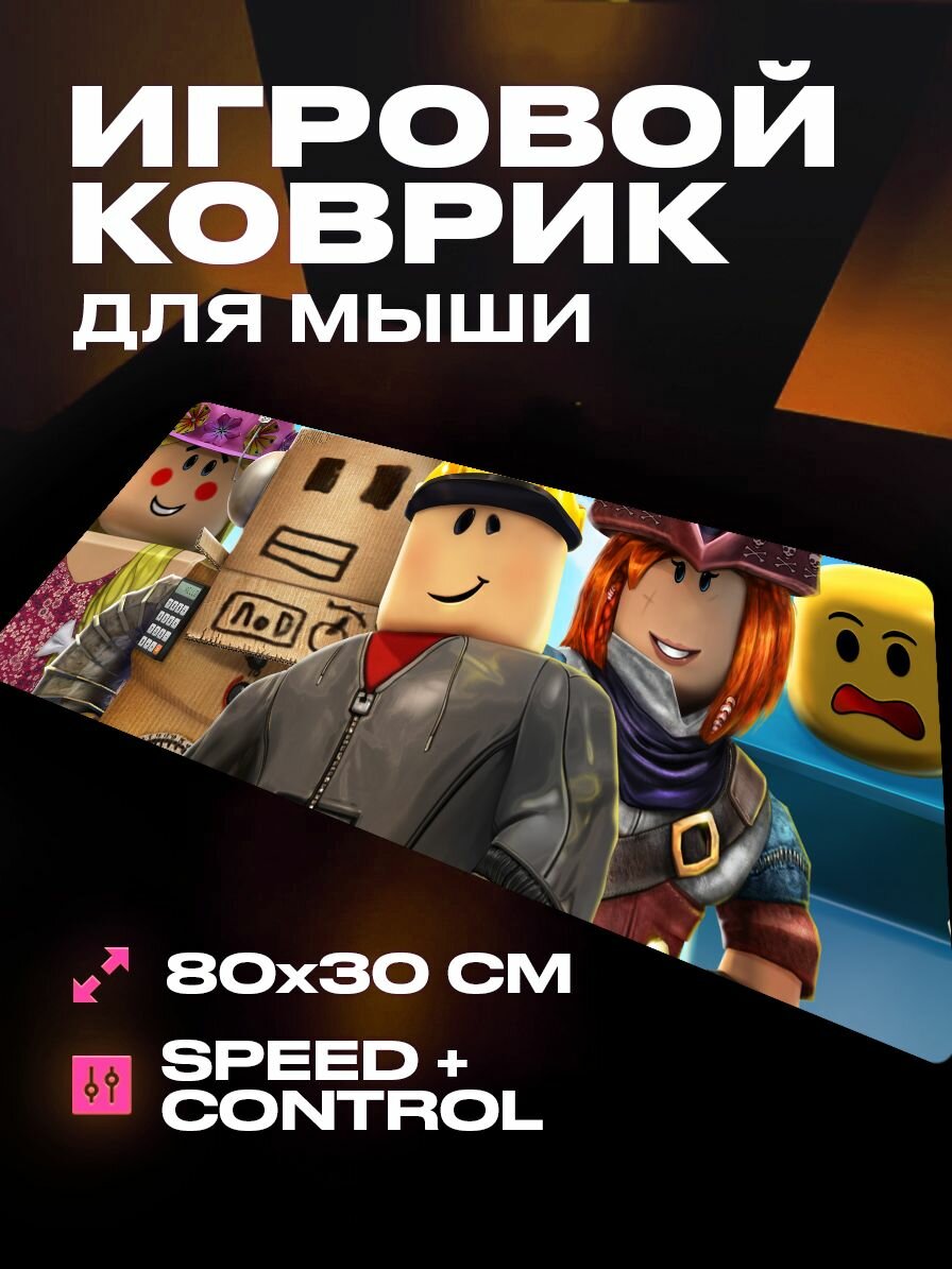 Коврик для мыши большой игровой Роблокс 80 на 30 аниме